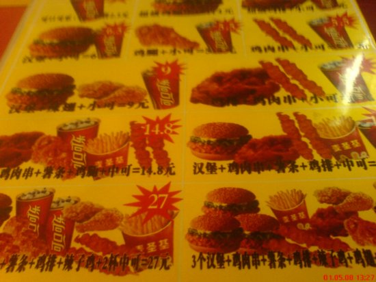 Pigs Eyes, Chicken Feet & Bat Wings Snax Part 3