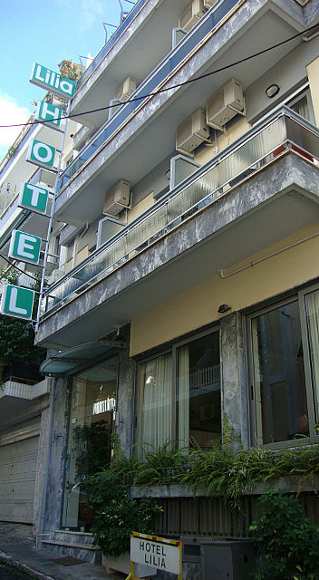 Lilia Hotel -Where we stayed -Passalimani, Piraeus