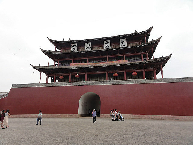 Jian Shui
